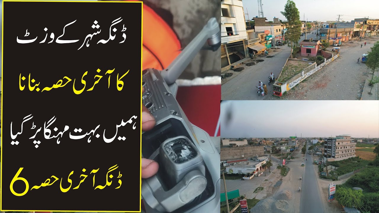 Dinga City visit Last Episode 6 bana hamy buhat mahga par gya - YouTube