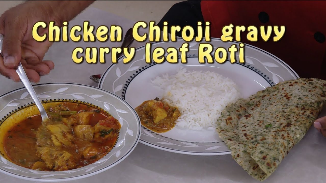 Chicken with curry leaf rice roti - YouTube