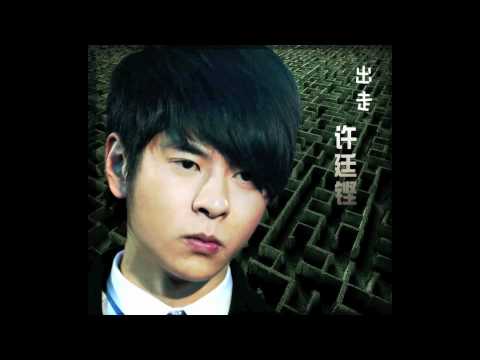 Alfred Hui 許廷鏗 ﹣出走（promo) - YouTube