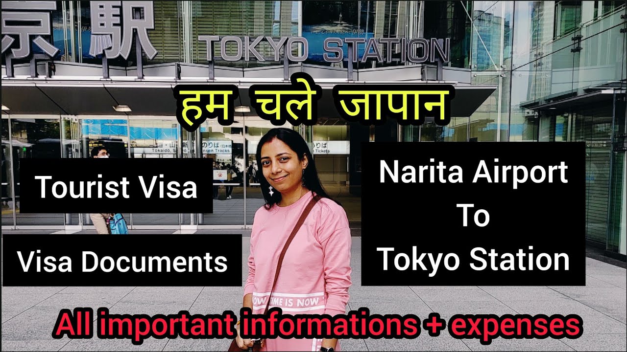 Japan tourist visa I Process, visa documents I Narita Airport to Tokyo ...