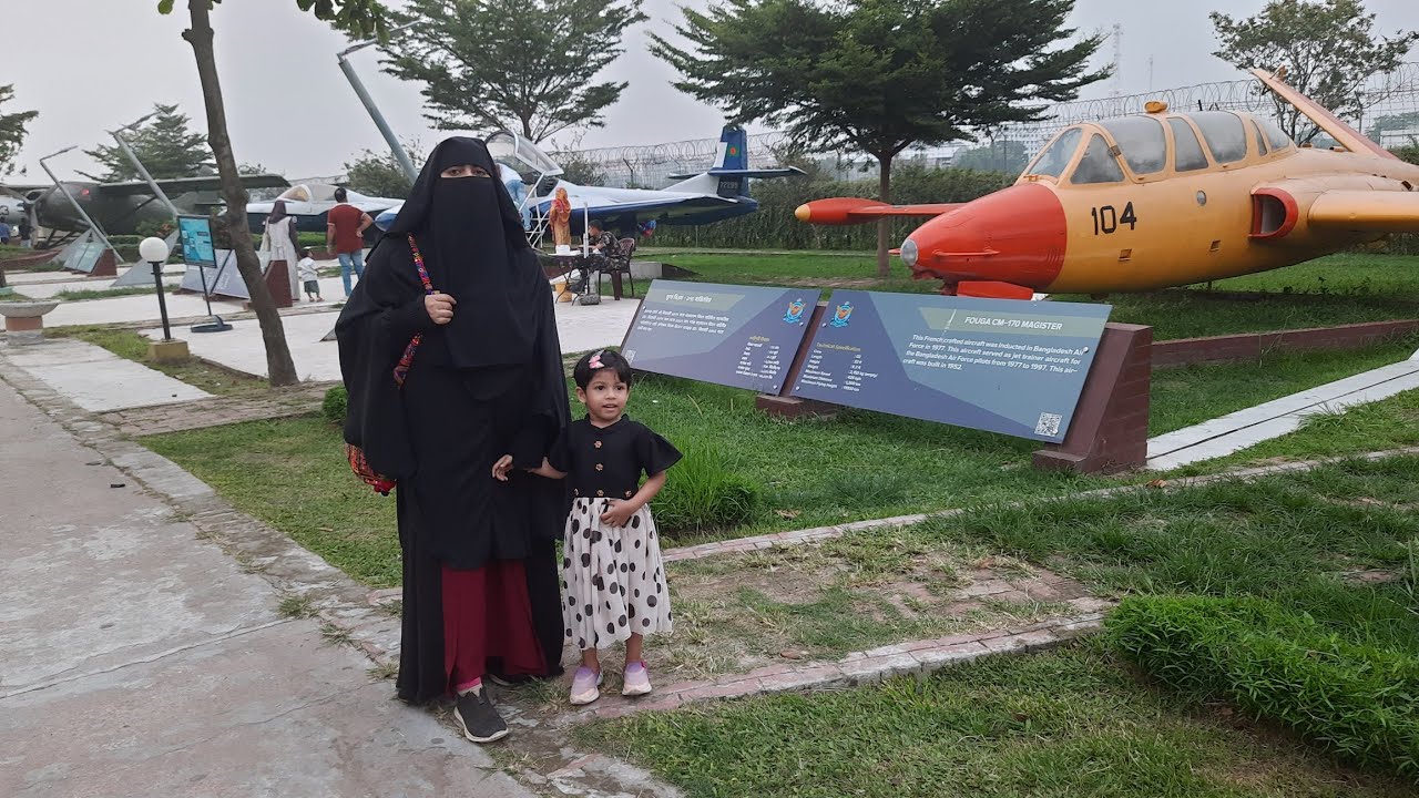 Dhaka Agargaon Biman Museum | ঢাকা আগারগাঁও বিমান জাদুঘর #dhaka - YouTube