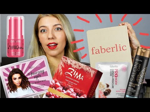 РАСПАКОВКА ЗАКАЗА С FABERLIC - ЛУЧШЕ ALIEXPRESS? - ПОЛЕЗНЫЕ БЮДЖЕТНЫЕ НАХОДКИ