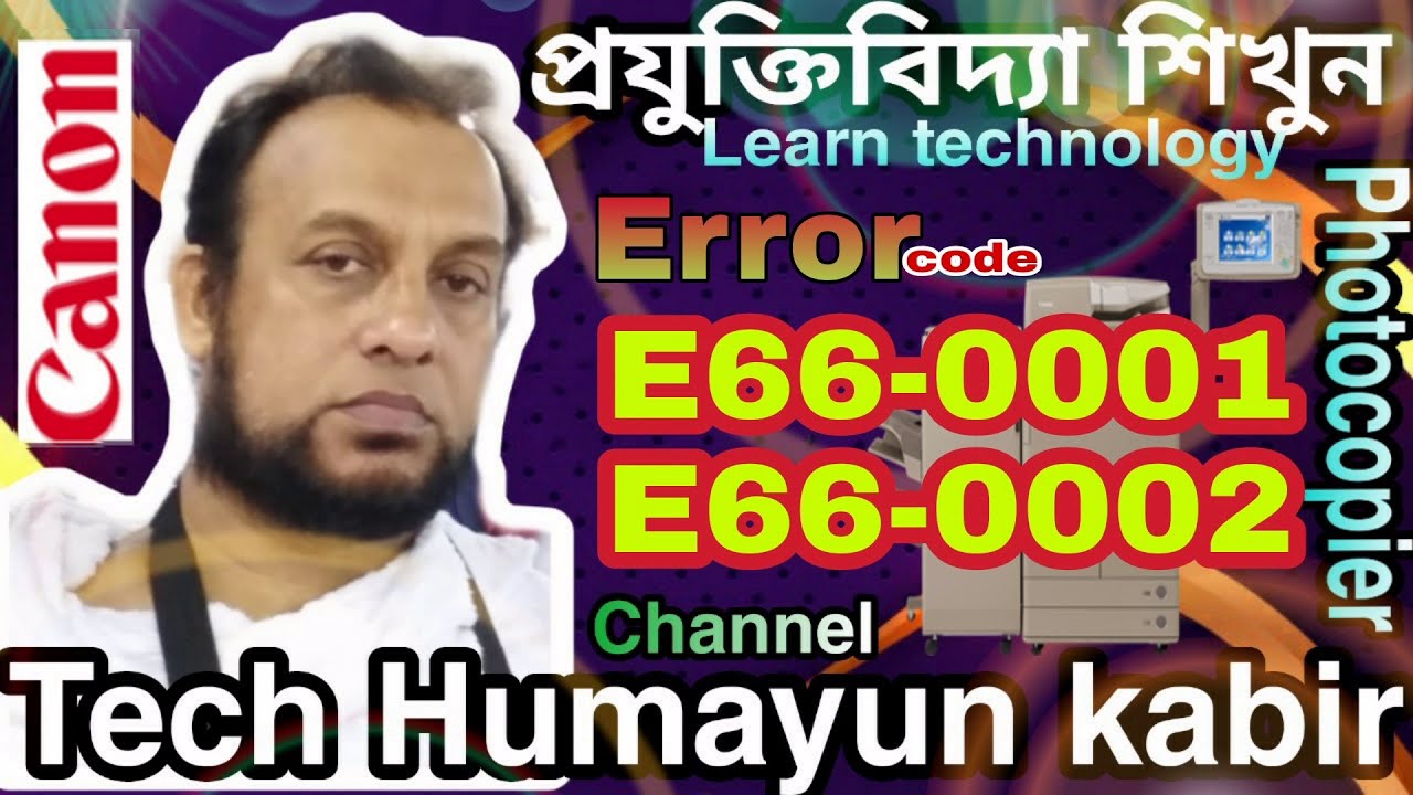 How to solution error code: E066-0001 E066-0002 Canon image RUNNER ...