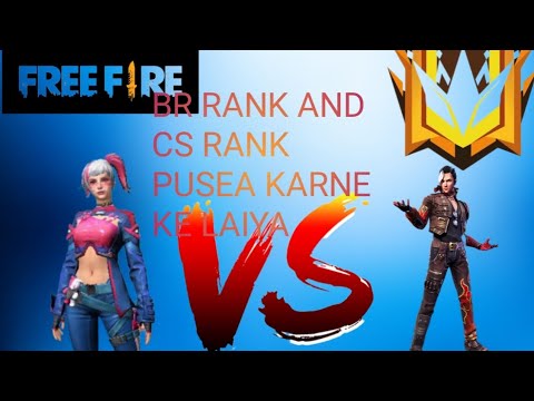 BR RANK AND CS RANK PUSEA KARNE KE LAIYA - YouTube