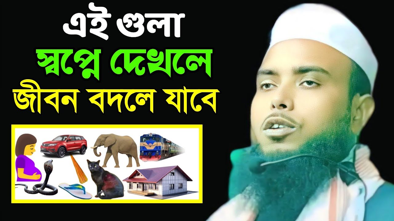 Maulana Anamul Haque || Anamul Haque Waz || ar islamic media - YouTube