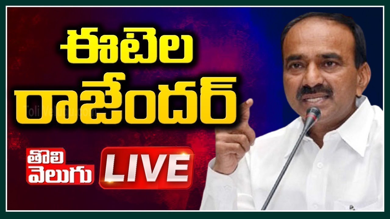 Etela Rajender LIVE | Pandaga Sayanna Statue Inauguration | Tolivelugu ...