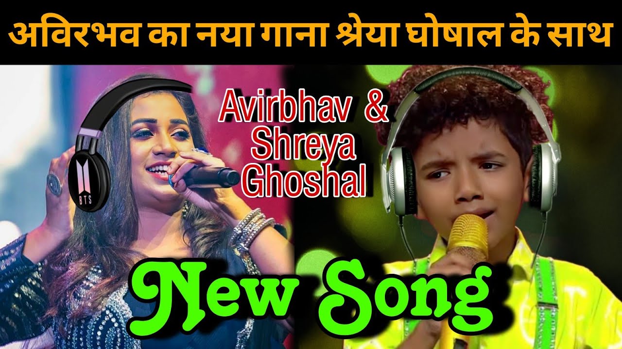 Avirbhav & Shreya Ghoshal songs | Avirbhav superstar singer | Bollywood ...