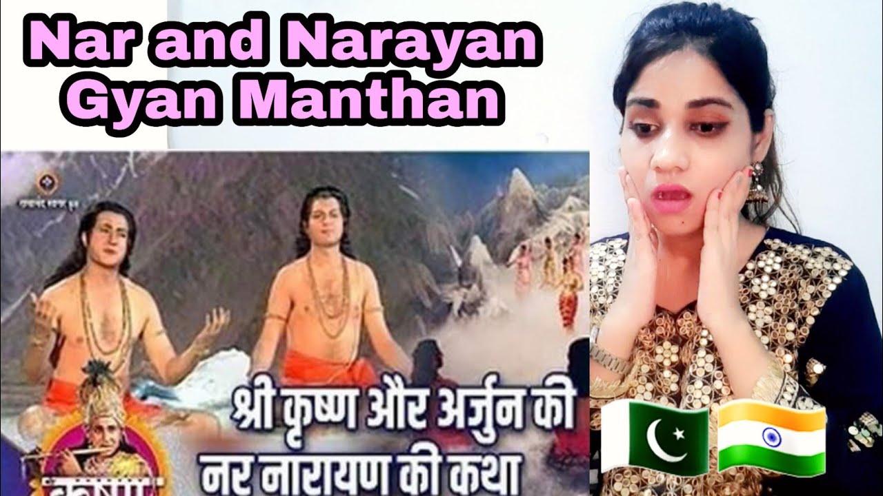 नर और नारायण की दुर्लभ कथा | Rare story of Nar and Narayan | Gyan ...