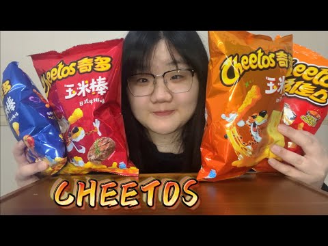 ASMR | CHEETOS MUKBANG (American turkey, Cheddar cheese, Japanese steak, Korean barbecue)