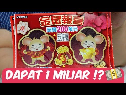 DAPAT 1 MILIAR !? TAIWAN SCRATCH TICKET | LOTTERY - YouTube