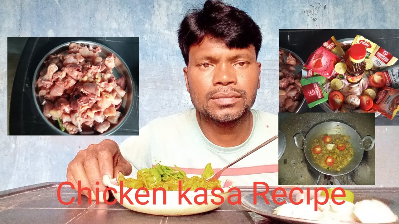 Chicken kosha Recipe # Village style Chicken kasa recipe # chicken ...