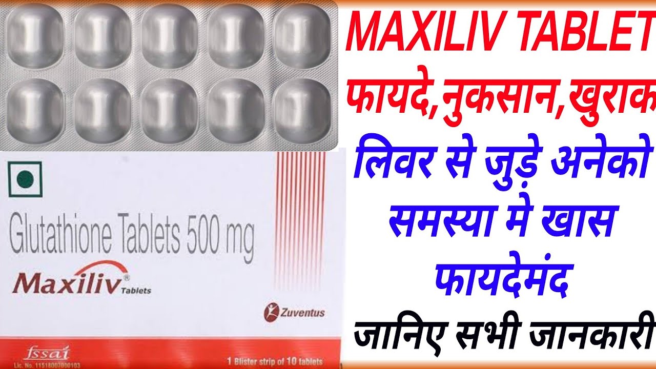 Maxiliv Tablet Benifits & Dose| Glutathione Tablet | Maxiliv Tablet ...