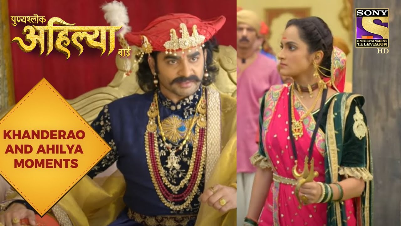 Ahilya ने Khanderao से मांगी एक Fair Fight | Punyashlok Ahilya Bai ...