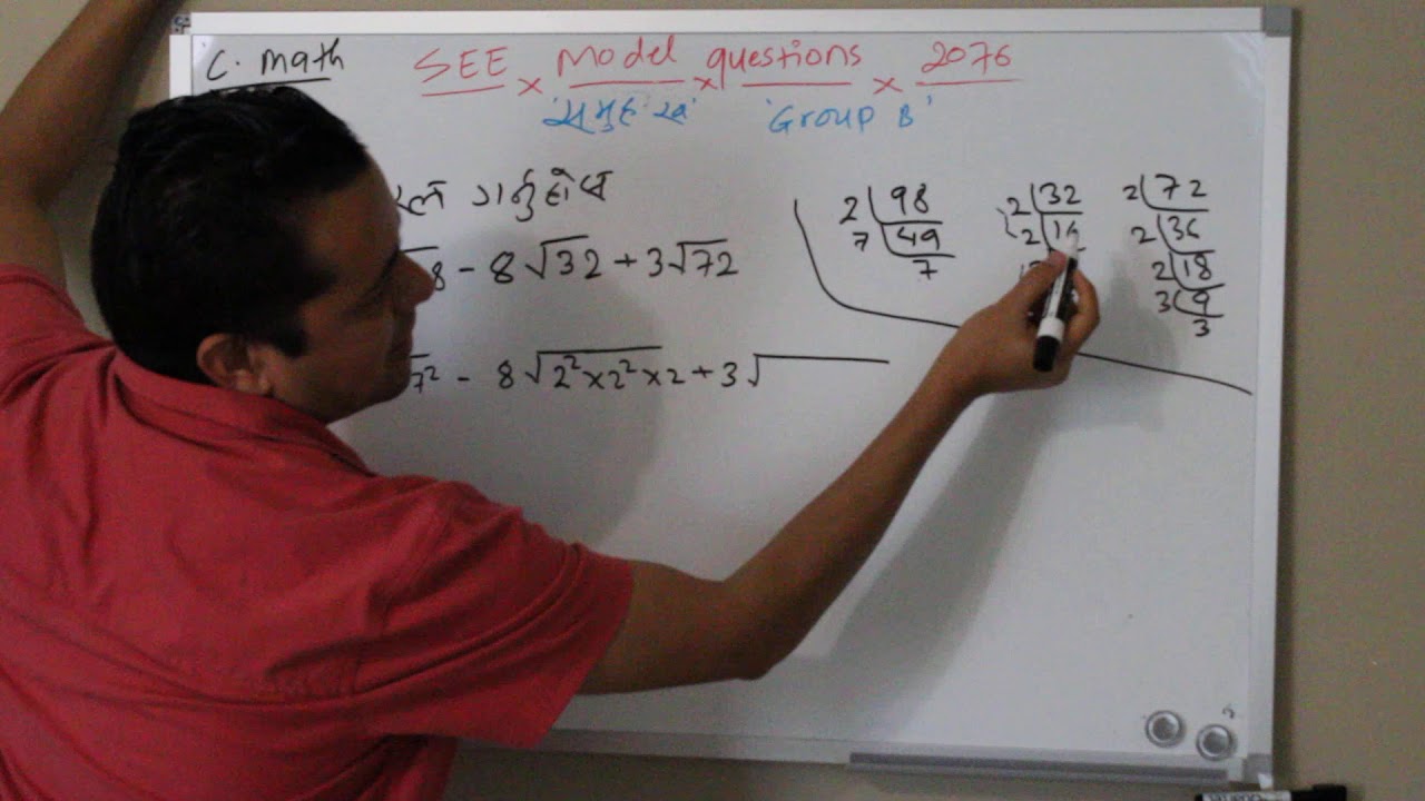 नेपालीमा SEE 2076 Math || Question 6a || Model Set 1 - YouTube