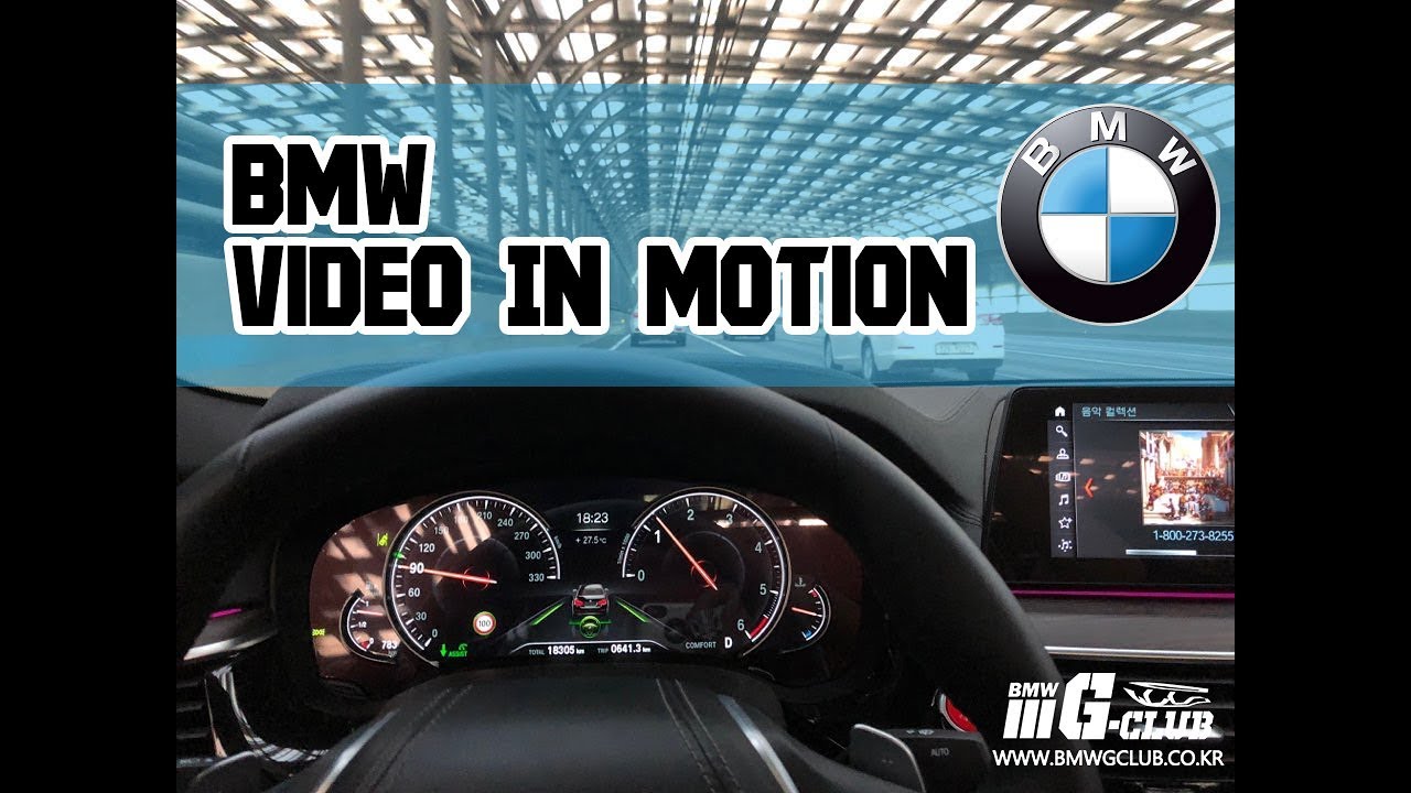 BMW VIDEO IN MOTION WIthout BIMMERCODE icar2 G30 CODING E-SYS 주행락 DMB 미러링 - YouTube