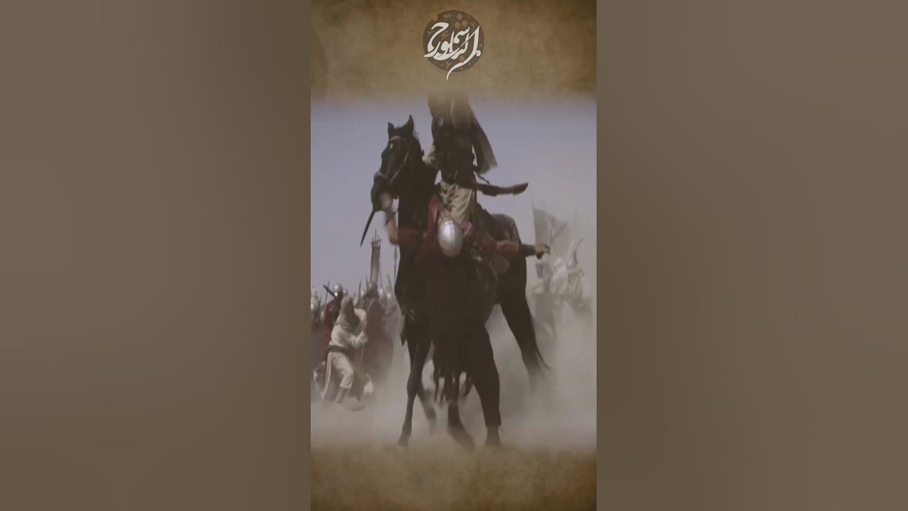 غزوة مؤتة سيف الله يذل الروم Short Shorts Youtube
