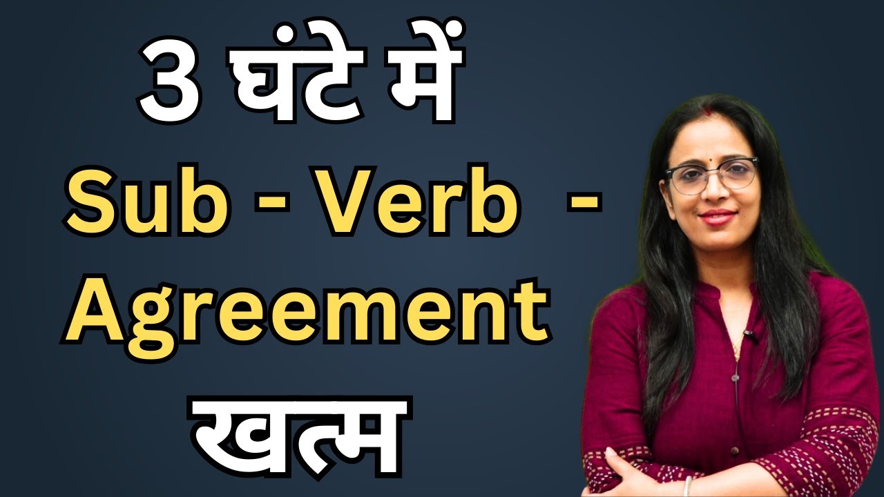 Subject - Verb - Agreement in 3 hours || English Grammar in Hindi ...