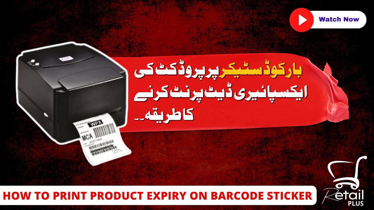 How to Print Product Expiry on Barcode Labels (بار کوڈ لیبل پر ...