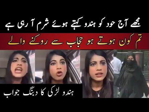 indian girl bashes on Hindu | Hindu girl hyper on hijab issue in Karnataka | by Real Baat