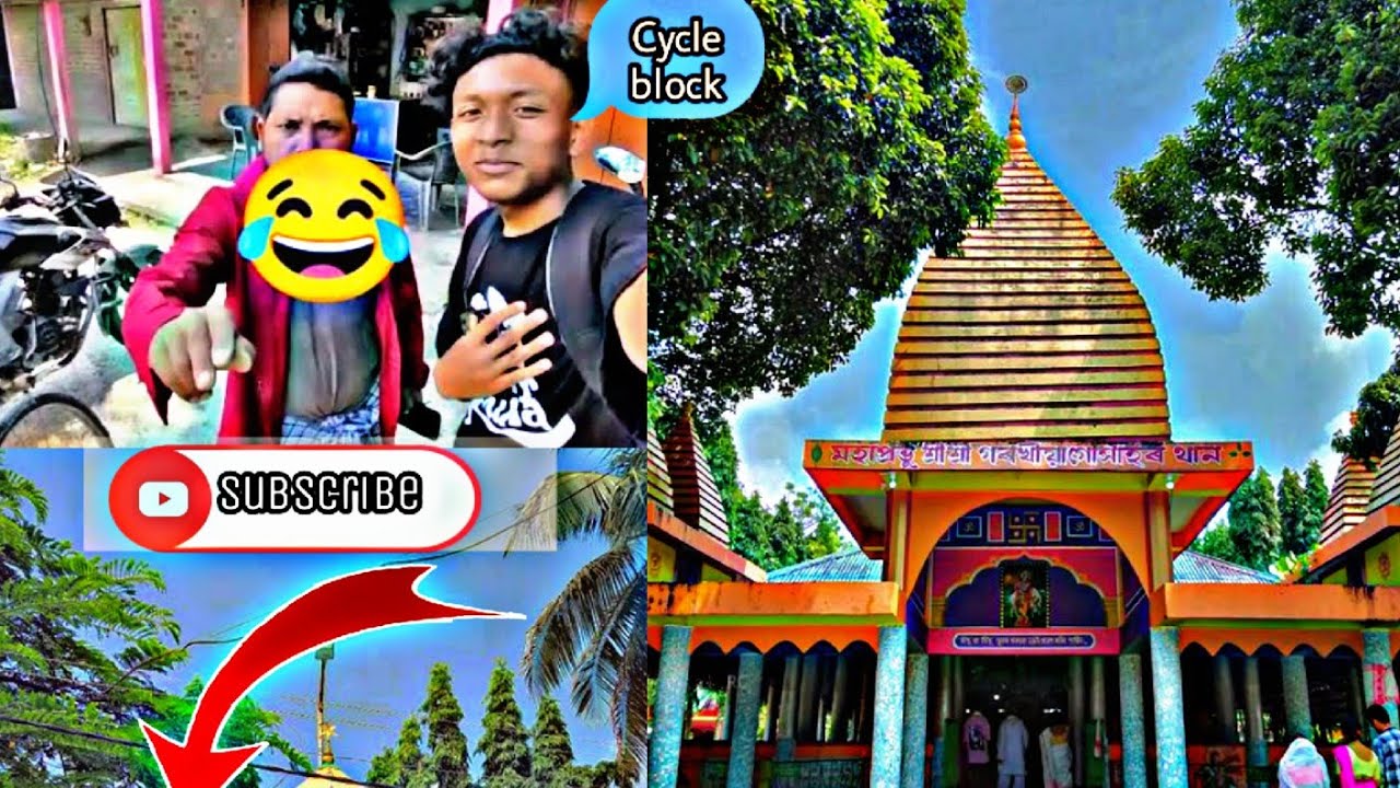 Cycle Vlogs His friend cycle right sorbhog gohai mandir - YouTube