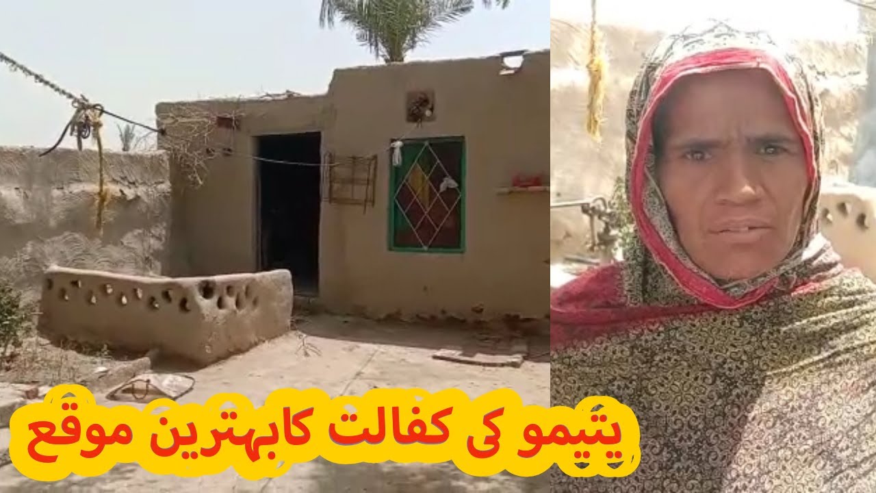 Poorest family of Pakistan Episode 02 | Yateem Family Apki emdad ki ...