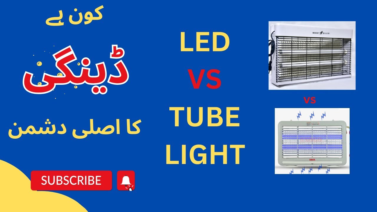 Insects killer LED VS Tube Light| Mosquito Killer | New Video - YouTube