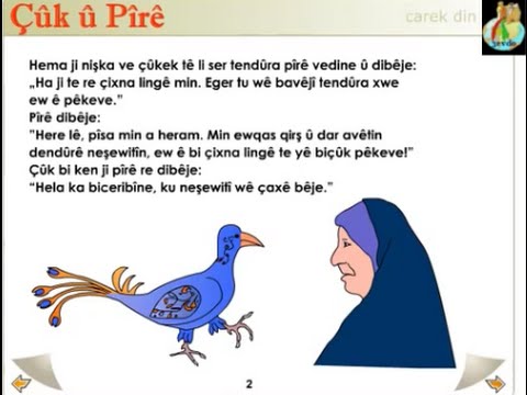 Çûk û Pîrê (çîroka bideng)