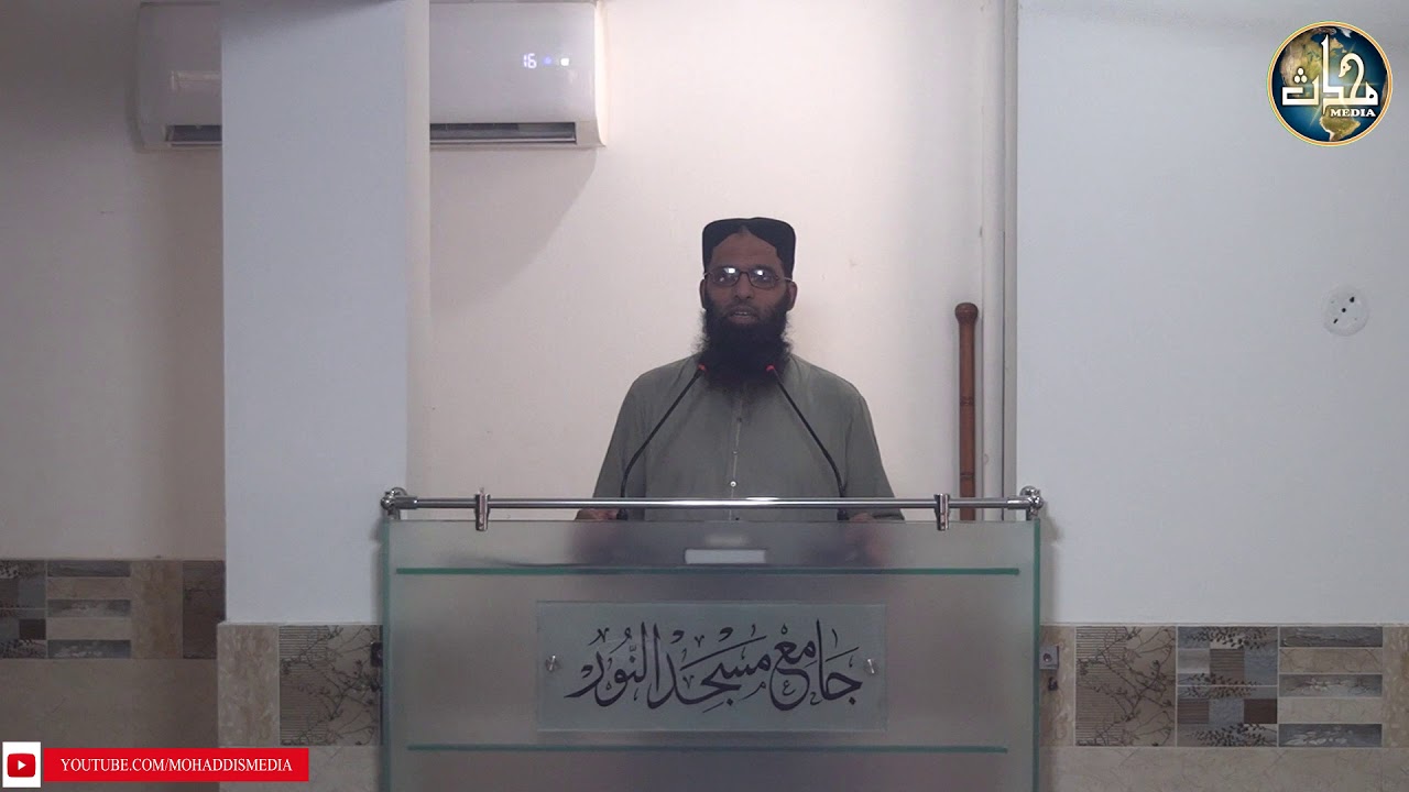 Islamic Rulings of Hajj by Dr.Hafiz Anas Nazar - YouTube