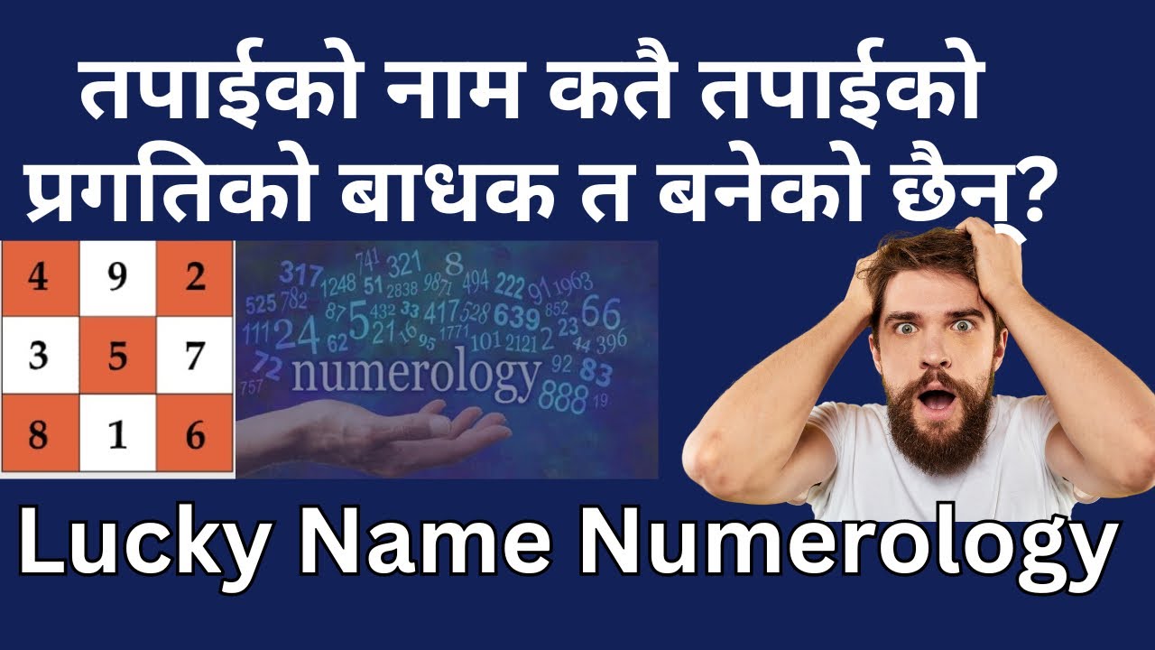 Numerology // Lucky Name For Success // What is Name Number - YouTube