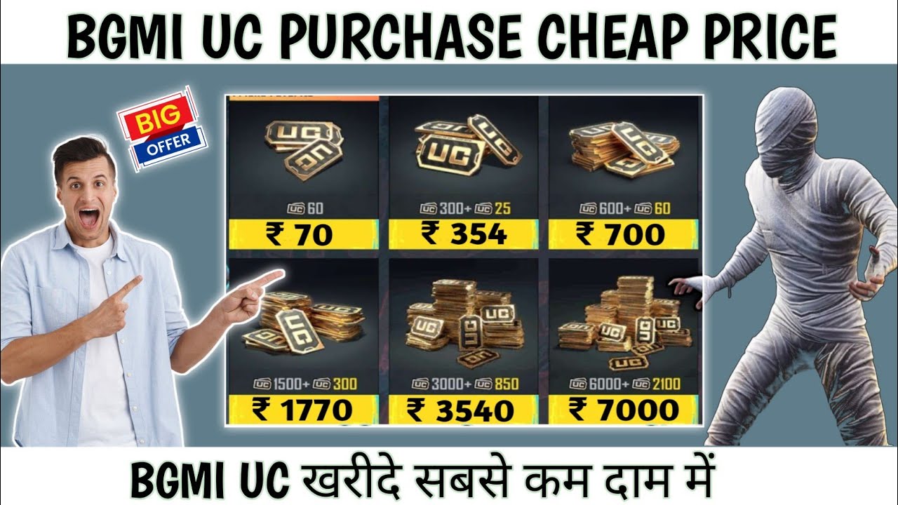 BGMI UC Purchase at Cheapest Price 🔥 | 100% Safe & Fast | How to Buy UC ...