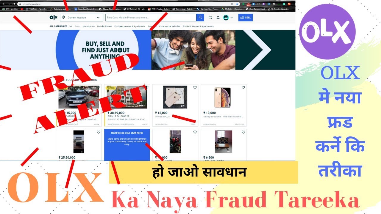 OLX Fraud Alert!! | OLX फ्रॉड - YouTube