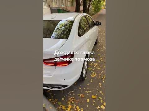 Лада Веста NG глюк стоп сигнала - YouTube