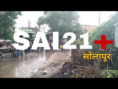 ||SAI 21+SOUND CHECK 🔉SOLAPUR|| ANNA BHAU SATHE JAYANTI 2023 #solapur ...