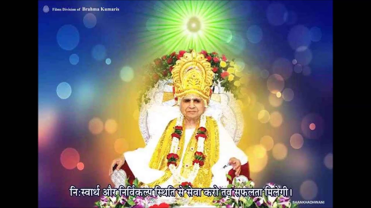 Brahma Kumaris Murli Slogan Dec 2013 - YouTube