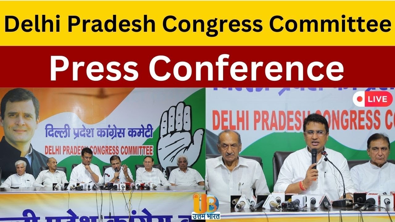 Press Conference | Delhi Pradesh Congress Committee | Anil Chaudhary ...