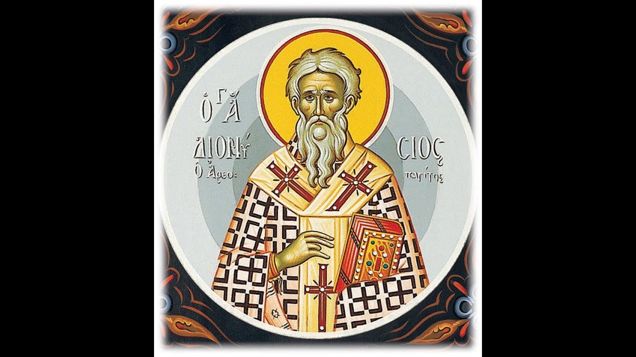 Διονυσίου Αρεοπαγίτου Πολιούχου Αθηνών . Όρθρος & Θεία Λειτουργία 3-10 ...