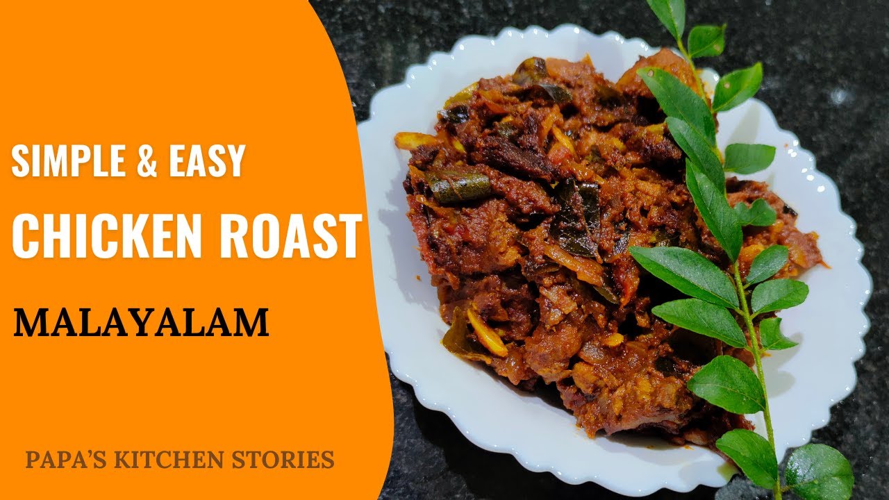 Easy chicken roast | Kerala style naadan chicken curry | Malayalam ...