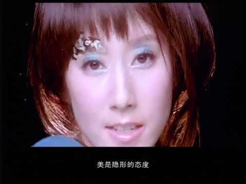 许慧欣 eVonne Hsu - 万众瞩目 (Music Video) - YouTube