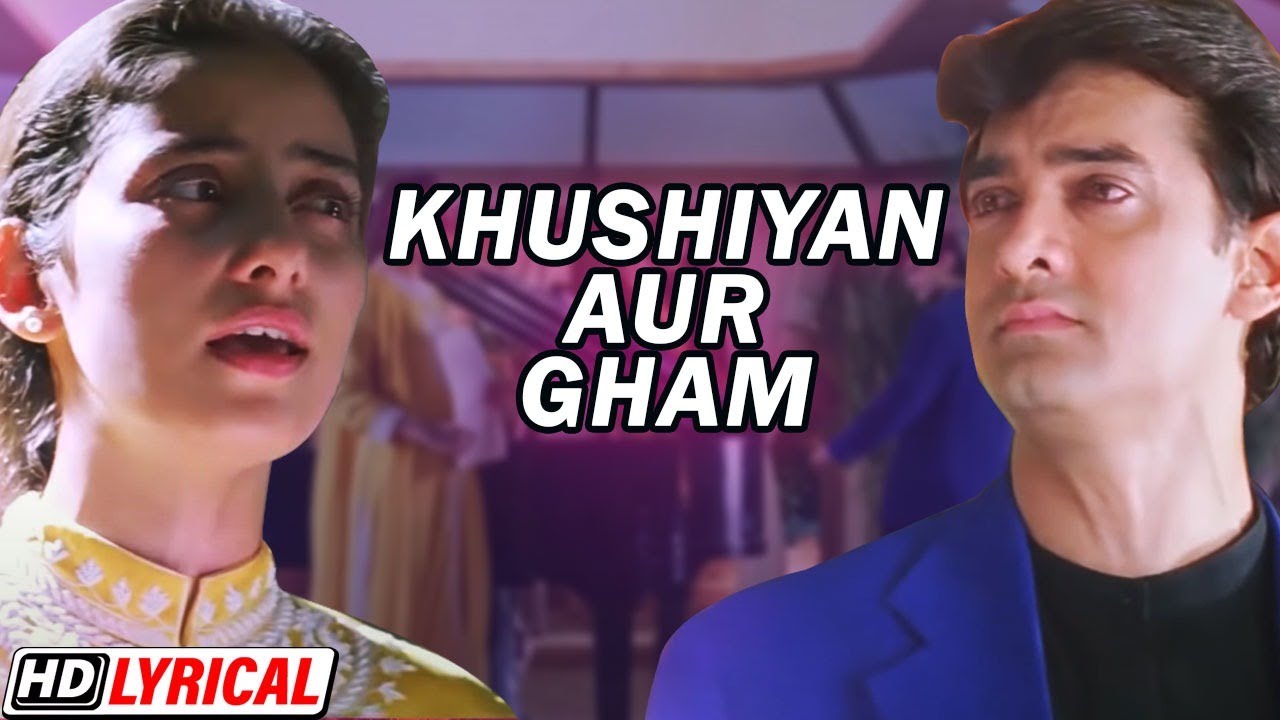 Khushiyan Aur Gham | 90s सदाबहार पुराने गाने | Aamir Khan | Manisha ...