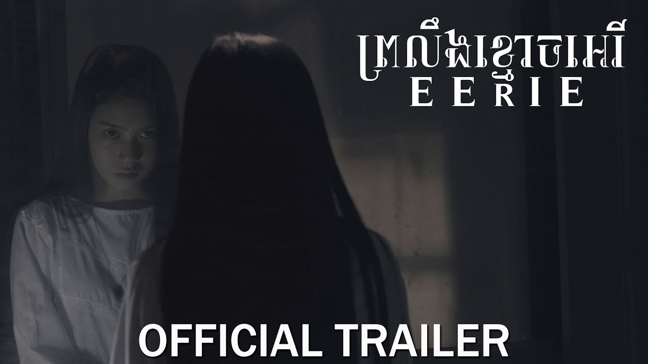 Eerie - Trailer - YouTube