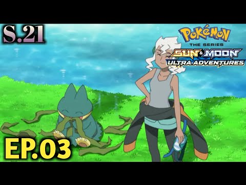 Pokemon Season 21 episode 3 | Deceiving Appearrances! | Pokemon AMV ...