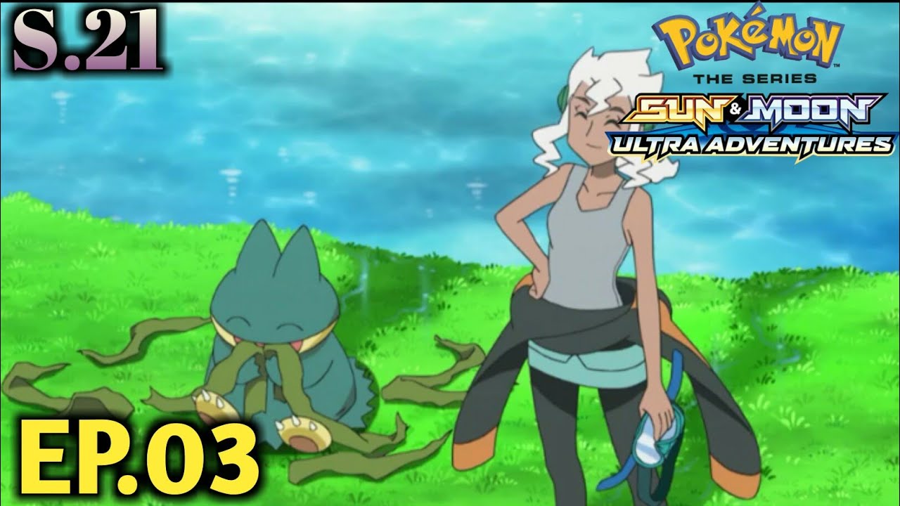 Pokemon Season 21 episode 3 | Deceiving Appearrances! | Pokemon AMV ...