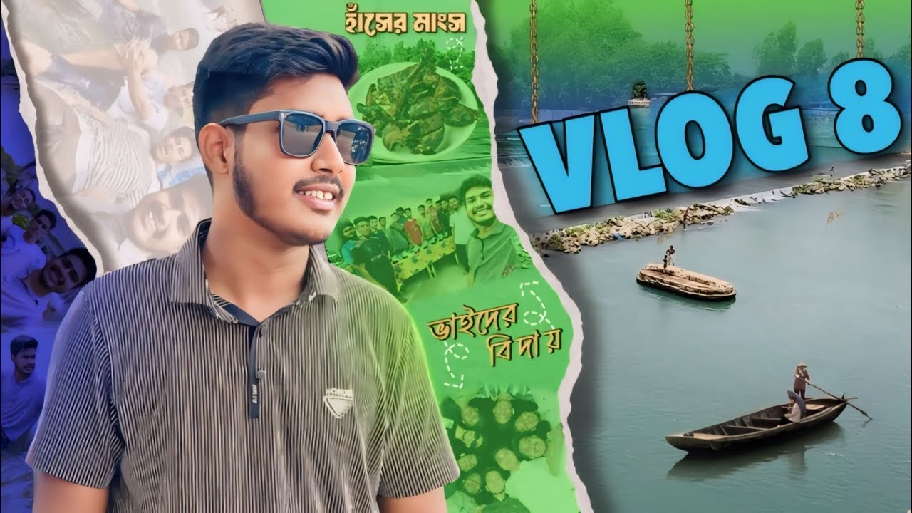 ভাইদের বিদায় Vlog 8 ॥ Super interesting Vlog ॥ Abeg khan Vlog - YouTube