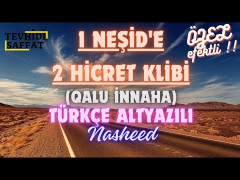 1 Neşid'e,2 Türkçe altyazılı yeni hicret klibi/Qalu İnnaha/TAĞUT'U reddeden kardeşlere.#hicret#islam