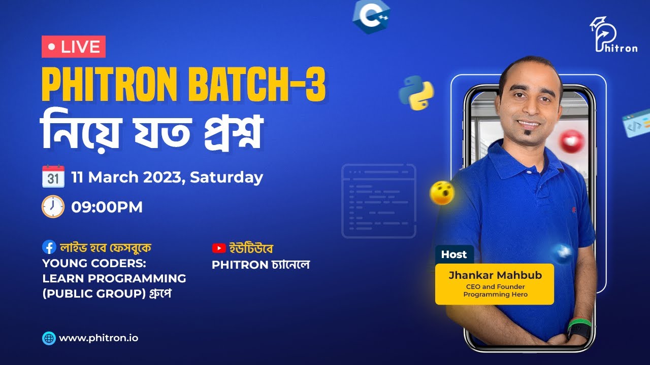 CSE Fundamental with Phitron ব্যাচ ৩ নিয়ে যত প্রশ্ন || Jhankar Mahbub - YouTube