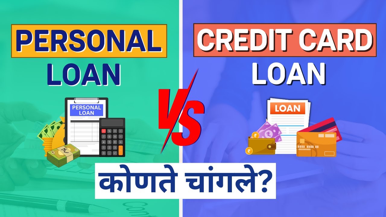 Personal Loan vs Credit Card Loan - Which is Better? Tenure, Interest ...