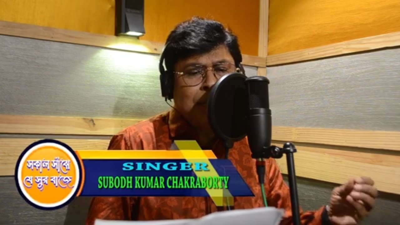 EK LADKI BHEEGI BHAGEE SI I COVER I SUBODH KUMAR CHAKRABORTY I ZODIAK ...