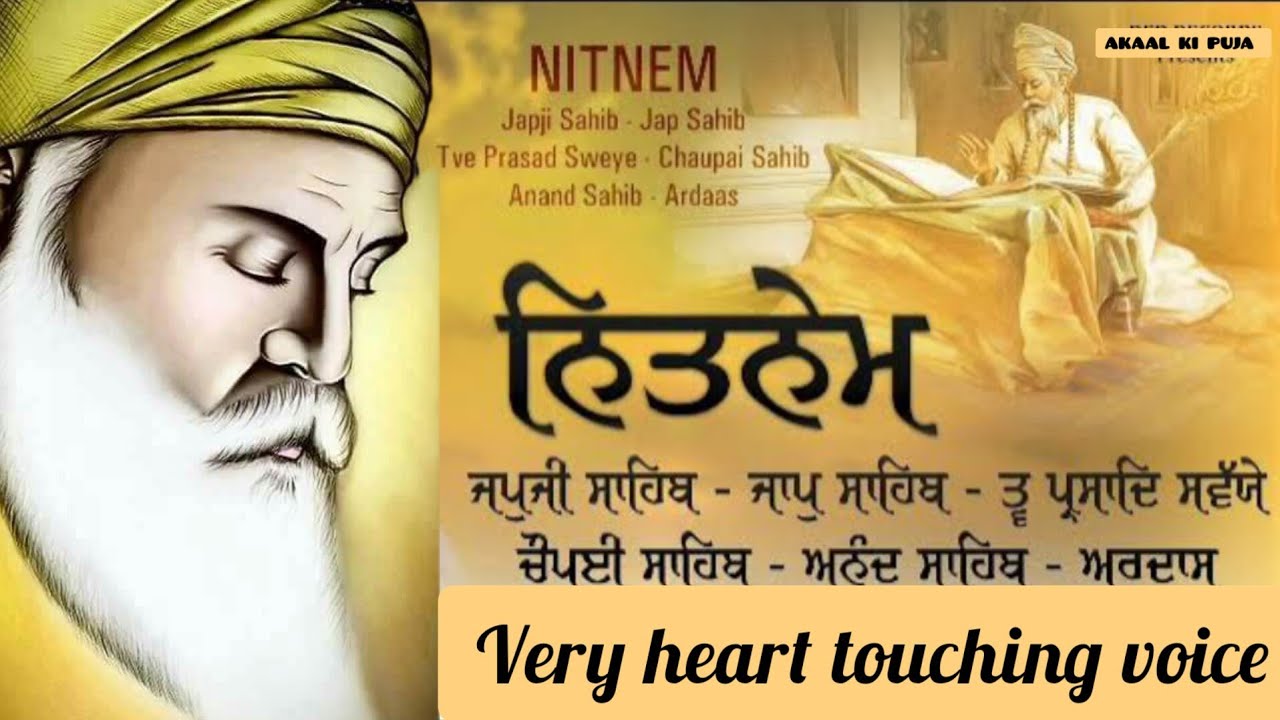Nitnem Sahib vol.12।Nitnem Sahib Full Path। ਨਿਤਨੇਮ ਪੰਜ ਬਾਣੀਆਂ।ਨਿਤਨੇਮ ...