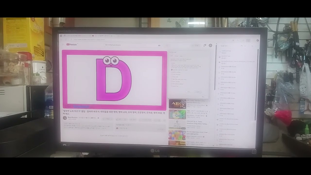 ABC Song Has BSOD (Busy Beavers) - YouTube