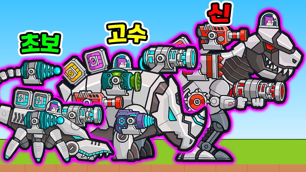 고양이vs에일리언 티라노 로봇?! / 에일리언 UFO 부셨더니?? [IRON CRUSHER: CAT VS ALIENS ...